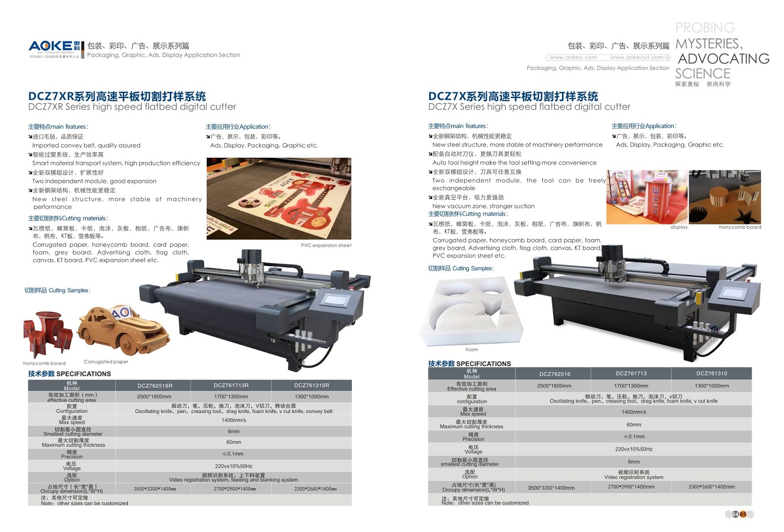 CNC box sample cutter with v-cut for Grey board