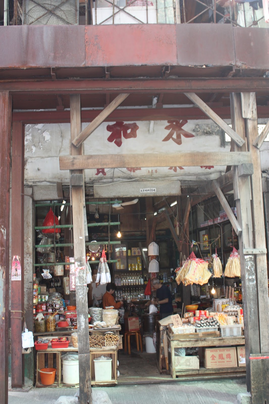 LADYMACARON20TEN: Wing Woo Grocery Store, Wellington Street Central ...