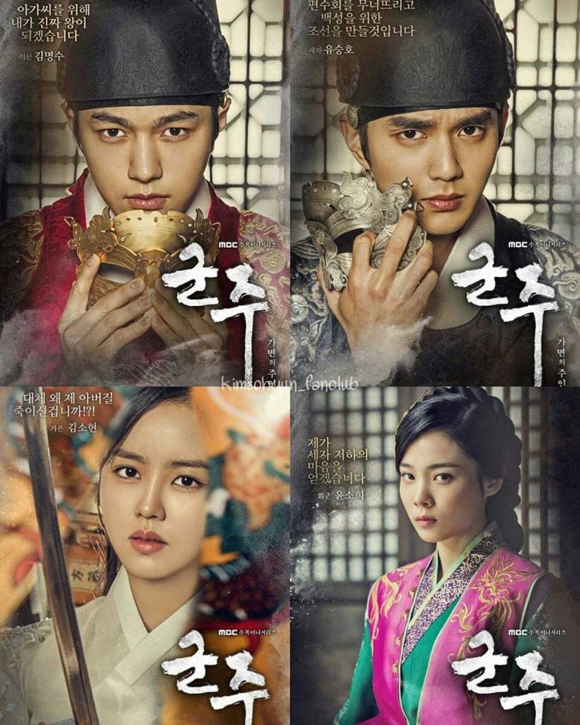Ruler : Master Of The Mask - Korean Drama Review ~ Miss BaNu StoRy