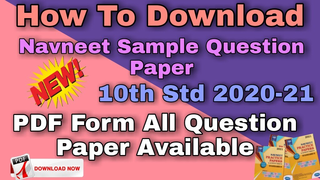 How To Download Navneeet 10th Class Question Paper 2021 Navneeet Ke how-to-download-navneeet-10th-class-question-paper-2021-navneeet-ke