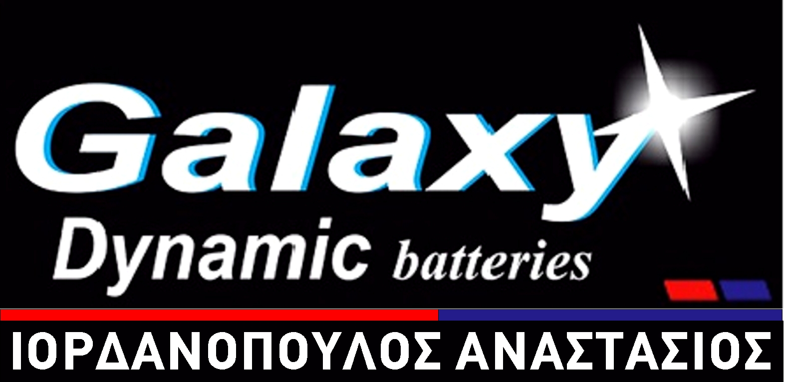 ΕΡΑΣΙΤΕΧΝΙΚΟ ΠΟΔΟΣΦΑΙΡΟ ΘΕΣΣΑΛΟΝΙΚΗΣ: ΦΩΤΟ ΑΠΟ ΤΟ ΧΟΡΟ ΤΟΥ ΚΕΡΑΥΝΟΥ ...