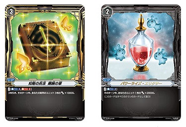Thai Bushiroad Club: ORDER CARD การ์ดประเภทใหม่ของ Cardfight!! Vanguard