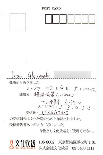 Ukrainian DX Blog: 2017