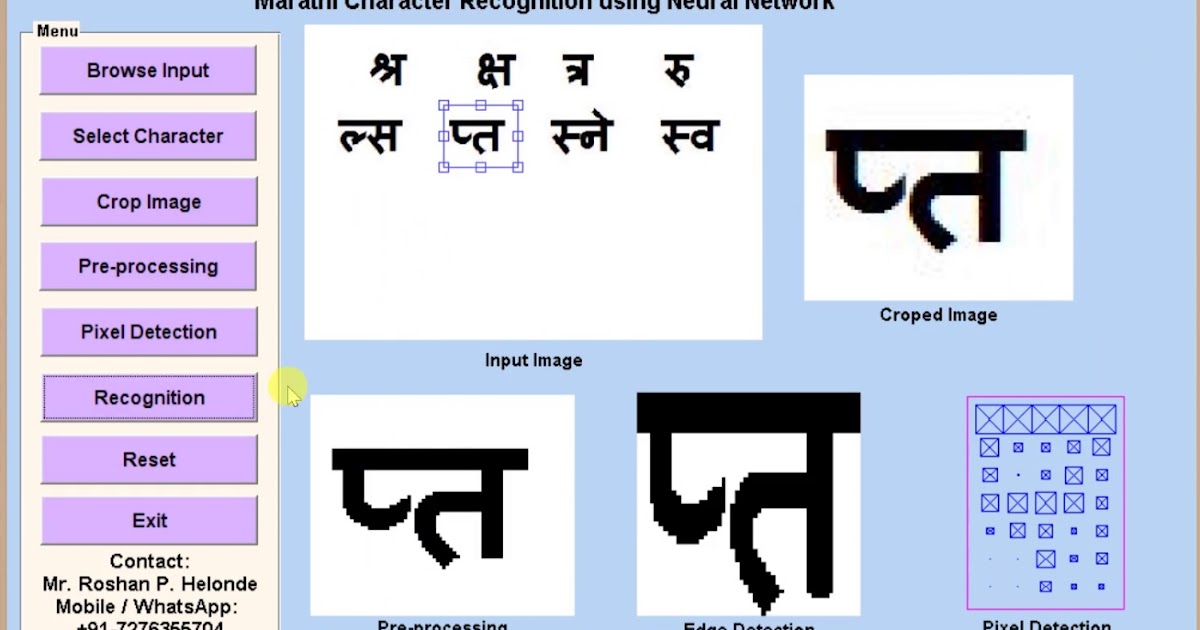 Marathi Character Recognition Using Neural Network Matlab Project marathi-character-recognition-using-neural-network-matlab-project