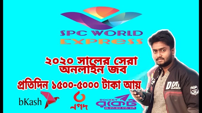 Spc World Express LTD