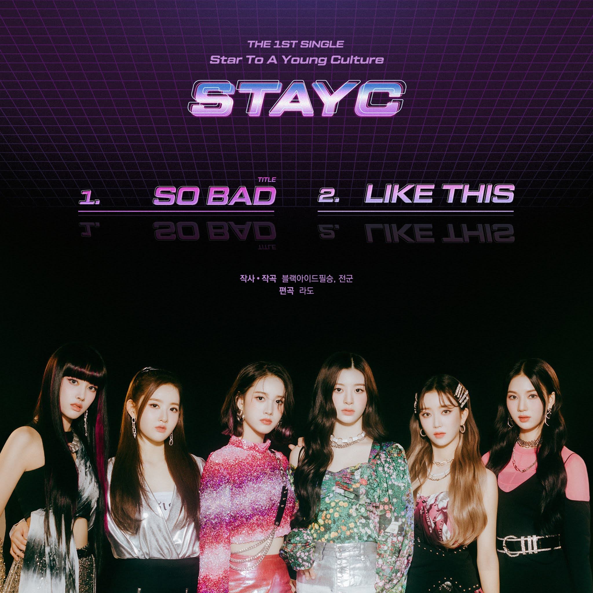 [MV] STAYC 스테이씨 debuta con SO BAD - BA NA NA: Noticias de K-Pop en español