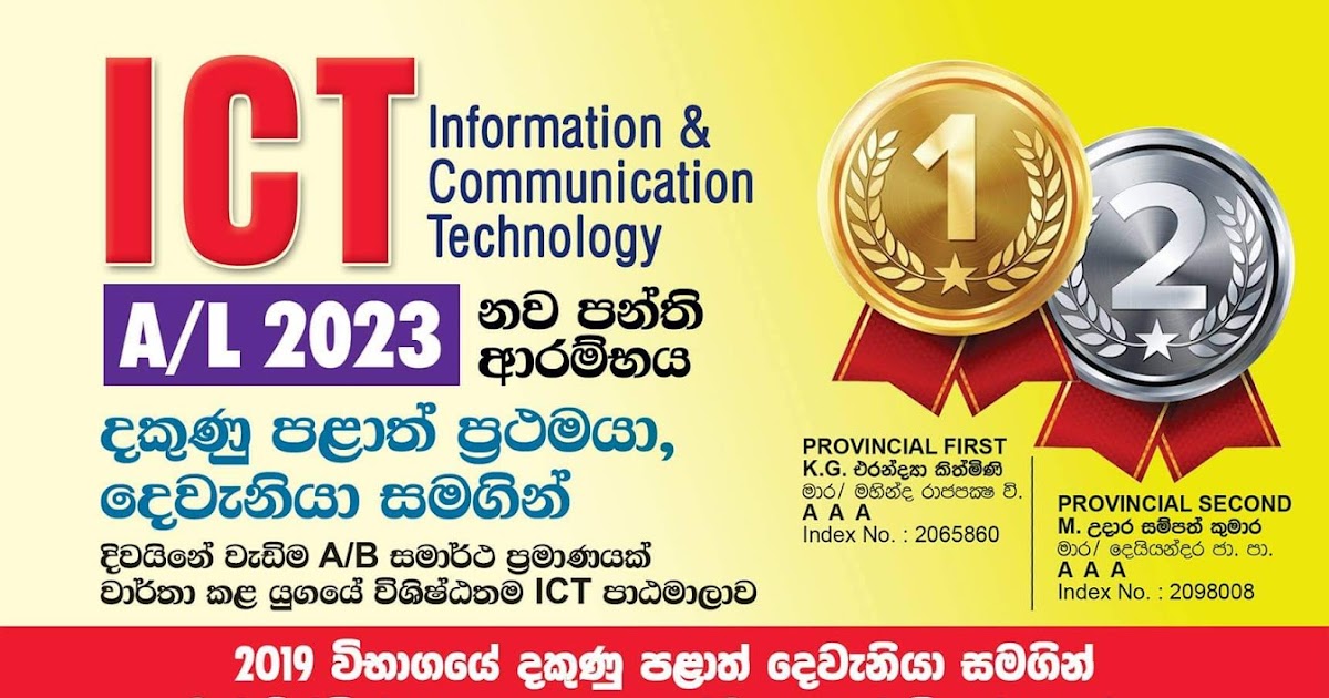 Mihiru's Blog Site: Janaka Sir ICT Video Lessons