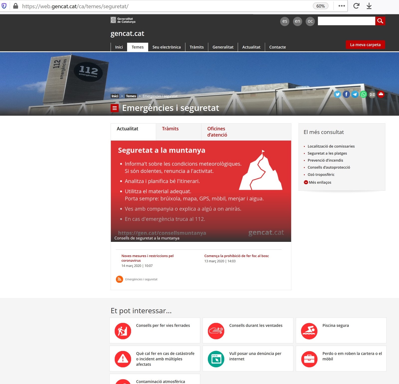 la maginoteca: Gencat no sap que estem en emergència... i les altres...