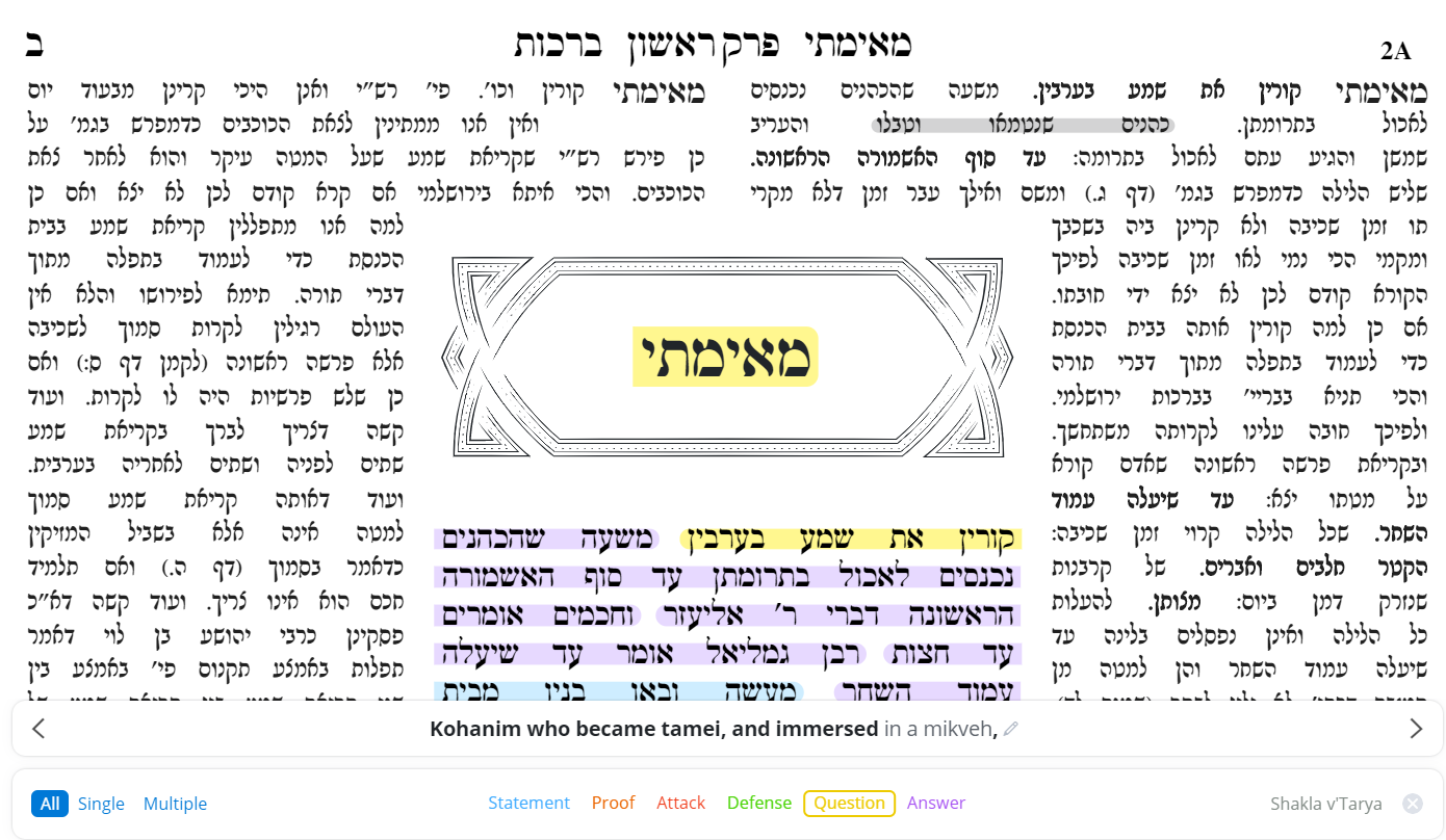 mi vami: Some excellent Talmud projects out there