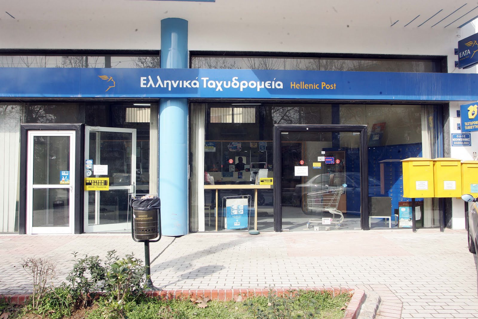 AΝΕΞΑΡΤΗΤΟΣ-ΔΙΠΛΩΜΑΤΙΚΟΣ ΠΑΡΑΤΗΡΗΤΗΣ: ΕΝΟΠΛΗ ΛΗΣΤΕΙΑ ΣΤΑ ΕΛΤΑ ΠΑΠΑΓΟΥ ...