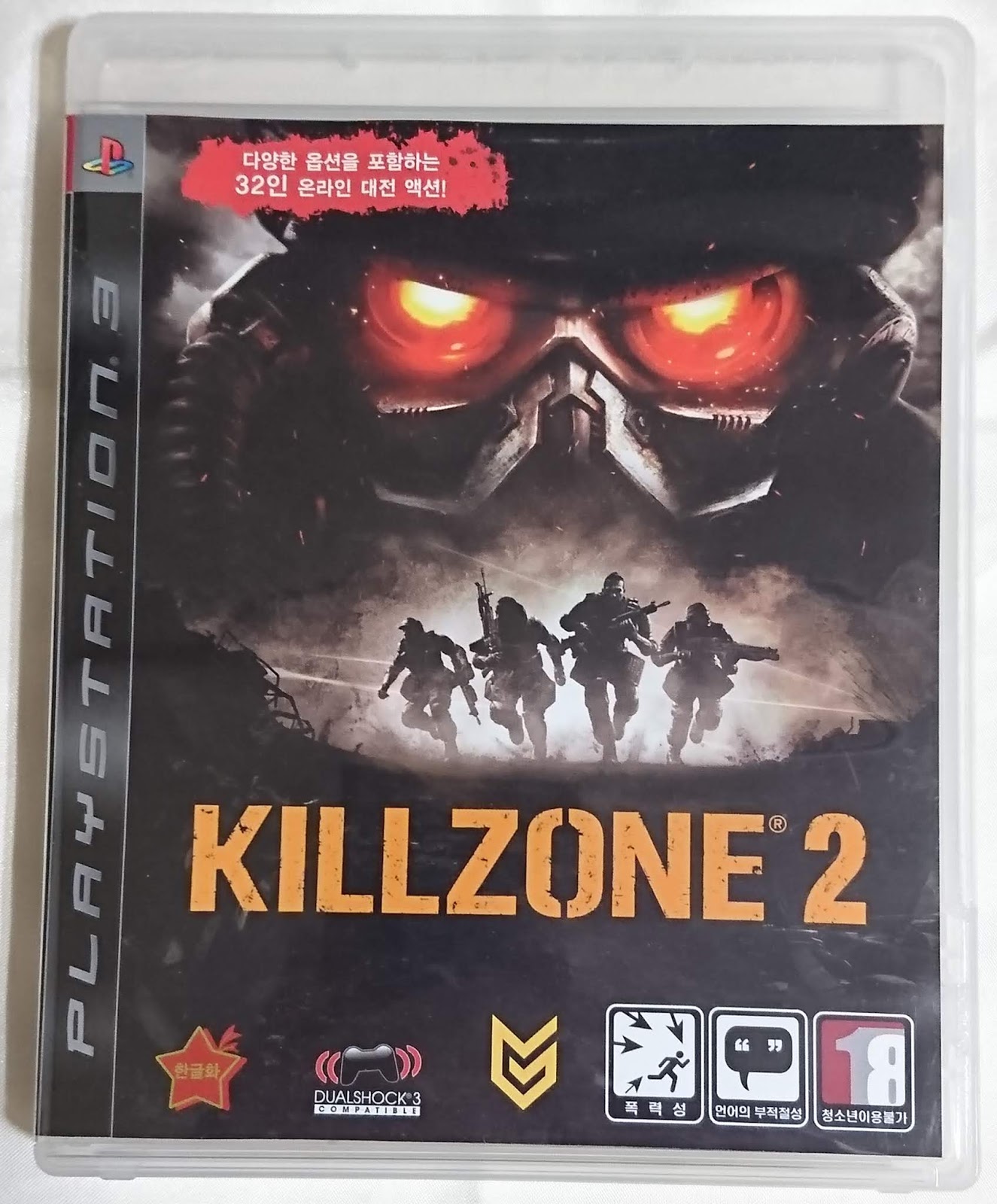 꿈의 끝에서: 킬존 2 KILLZONE 2 (PS3)
