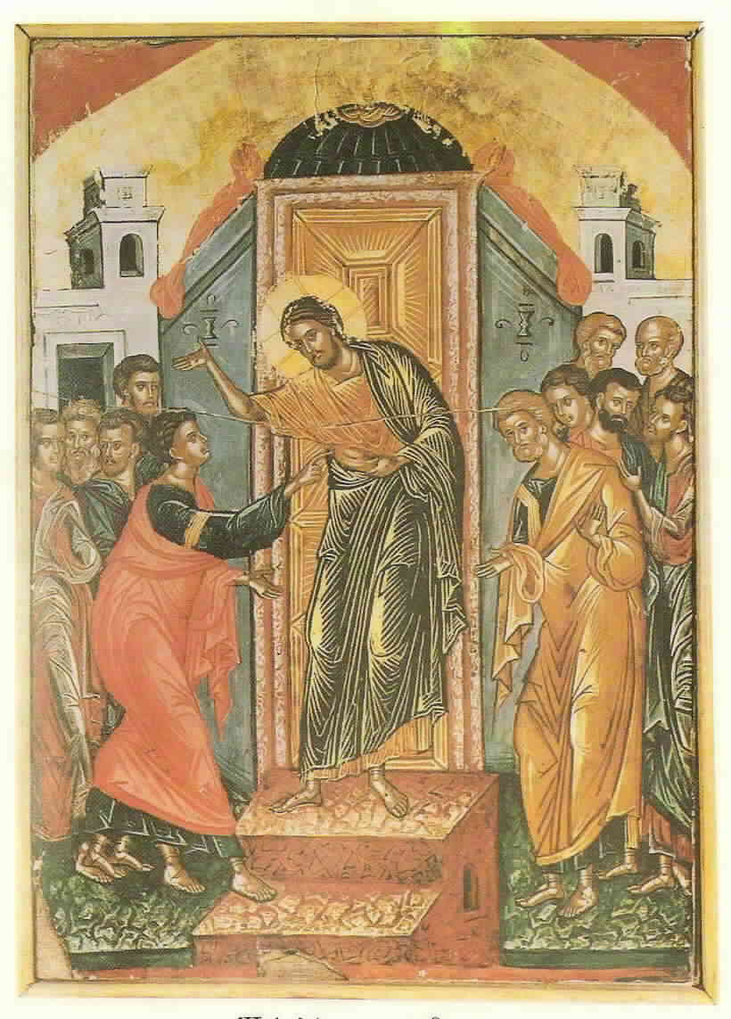 ΙΕΡΑ ΜΗΤΡΟΠΟΛΙΣ ΙΩΑΝΝΙΝΩΝ ΙΕΡΟΣ ΝΑΟΣ ΑΓΙΟΥ ΝΙΚΟΛΑΟΥ «ΕΙΣ ΚΟΠΑΝΟΥΣ ...