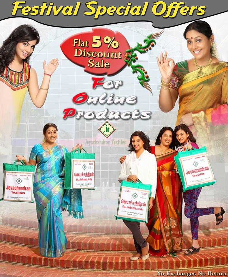 Jeyachandran Textiles: Silk Sarees, Online silk Sarees, Online ...