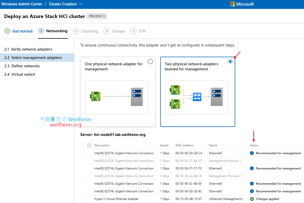 網管人 181 期 - 微軟超融合雲端作業系統 Azure Stack HCI 開箱 ~ 不自量力 の Weithenn