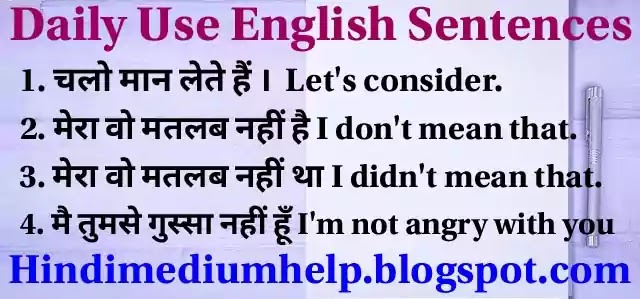 Daily Use English Sentences SET-49 Useful 100+ Sentences