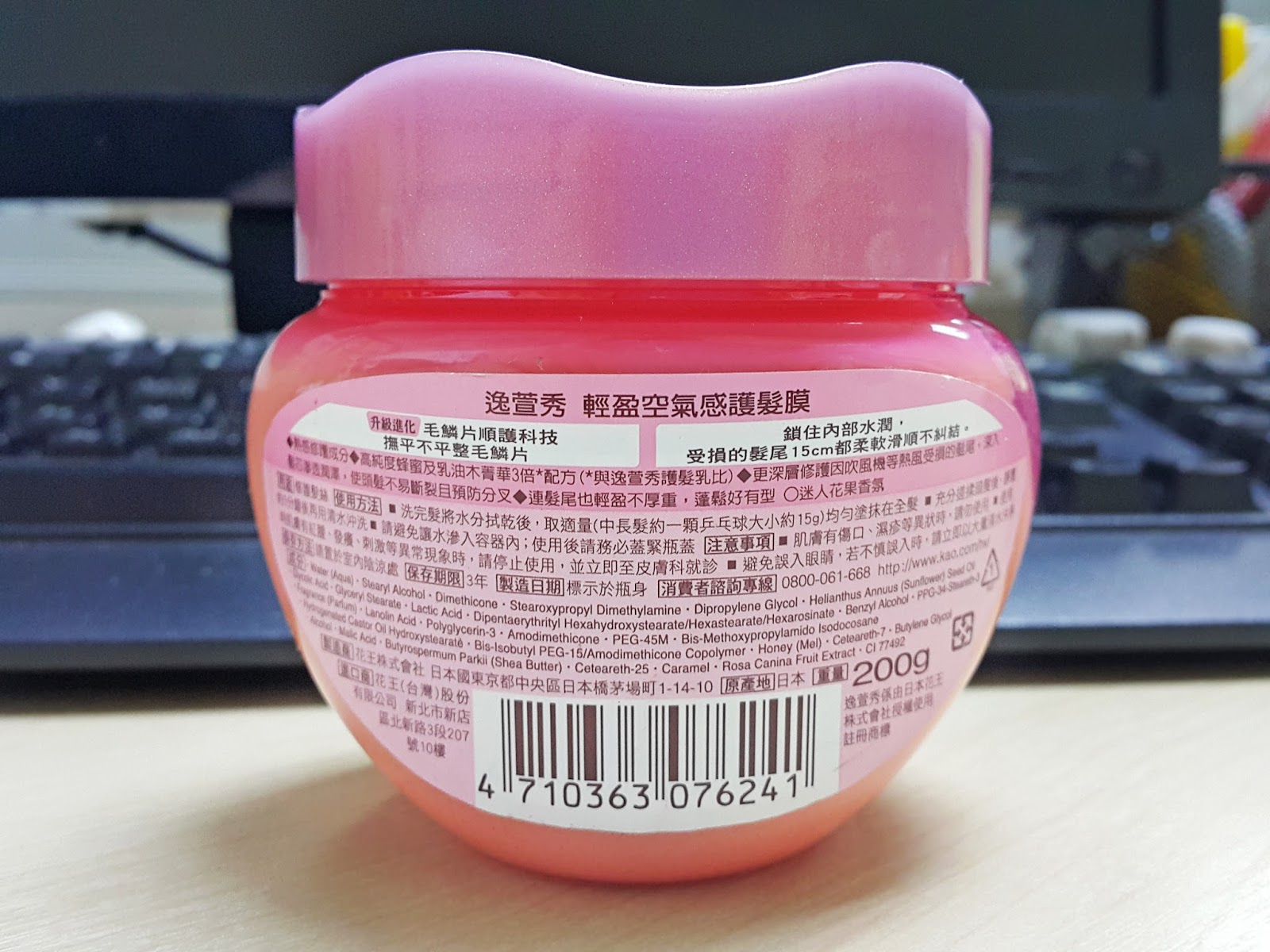 [Review] Kao Essential Nuance Airy Ultra Honey and Shea Butter Hair ...