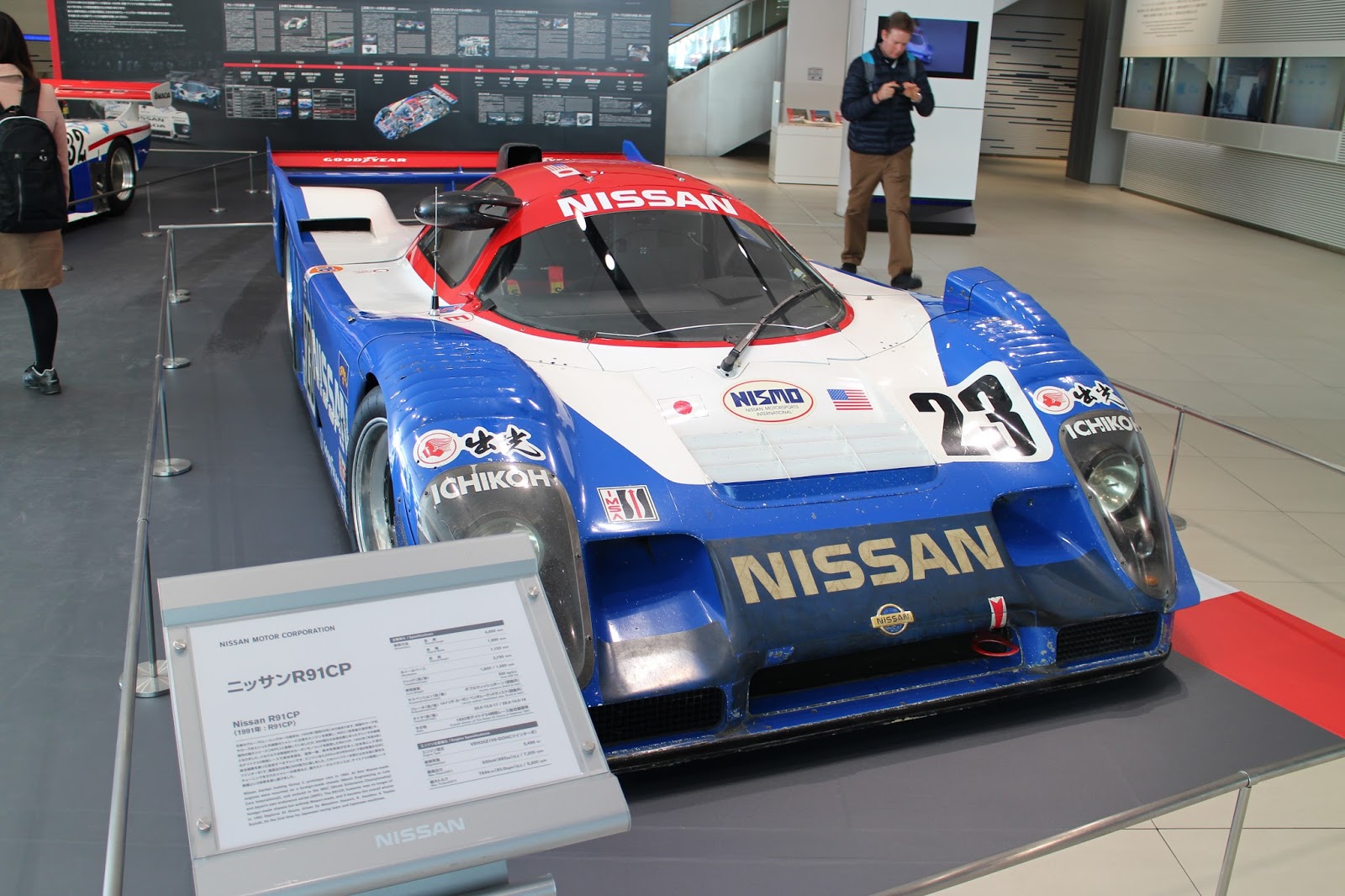 気ままに撮影を: 日産グローバル本社ショールーム R91CP・R85V