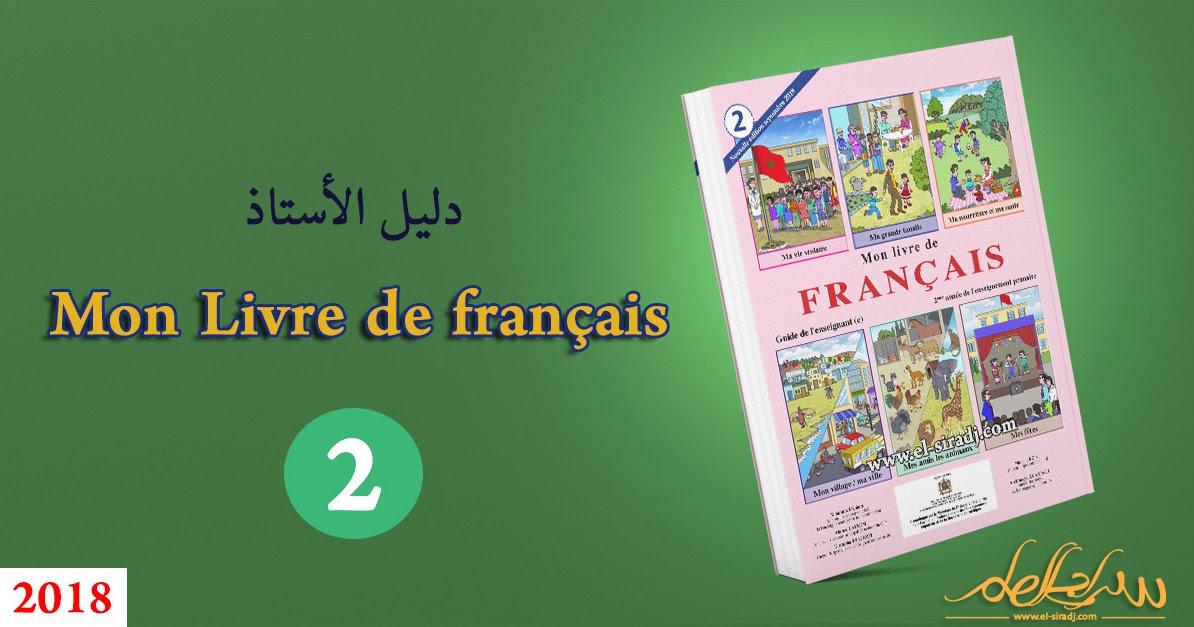 Mon Livre De Fran ais Fran ais 2018 mon-livre-de-fran-ais-fran-ais-2018