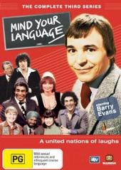 i'am not cute: "MiND YouR LaNgUaGe"