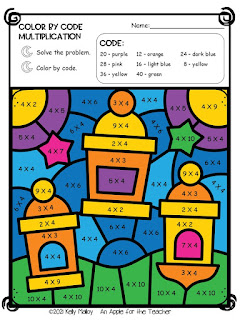An Apple For The Teacher: Ramadan Color By Number Math Facts Practice ...