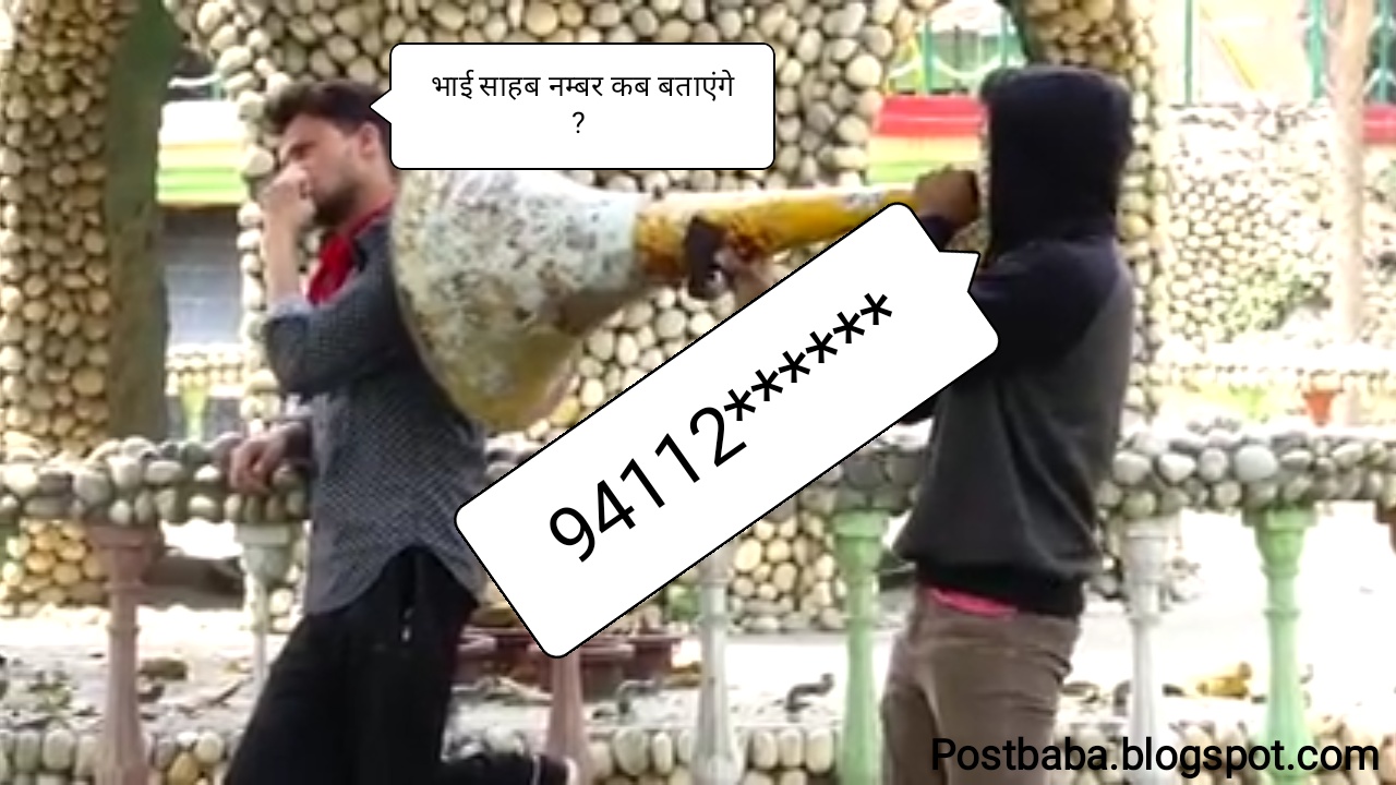 About Round2Hell and Best Memes - PostBaba