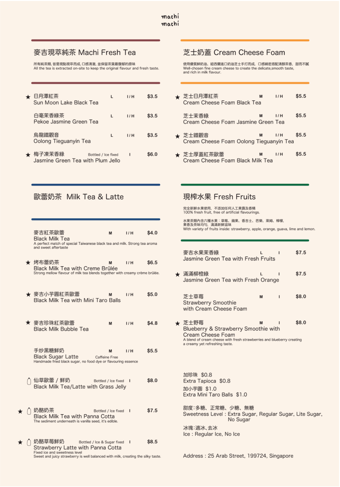 MACHI MACHI SINGAPORE - TAIWAN BUBBLE TEA BRAND ENDORSED BY JAY CHOU