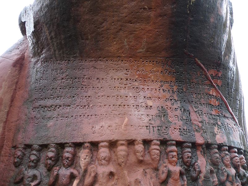 Eran: Witness to Vedic, Buddhist & Gupta Period