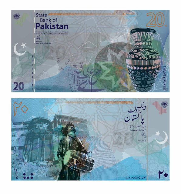Redesign of Pakistan Currency Notes - theme based on Pakistan's ...