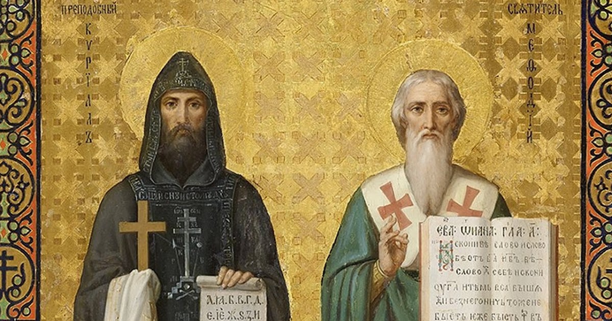 The Ohio Anglican.blog: Cyril and Methodius