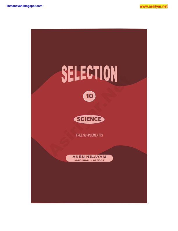 10th Standard - Science Guide - Selection - Tamil Medium Download ...