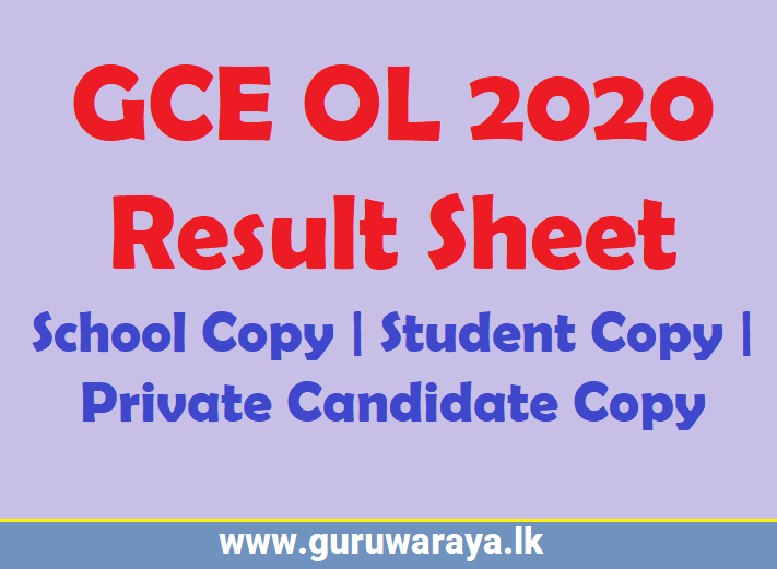 2020 GCE O/L Result Sheet - Teacher