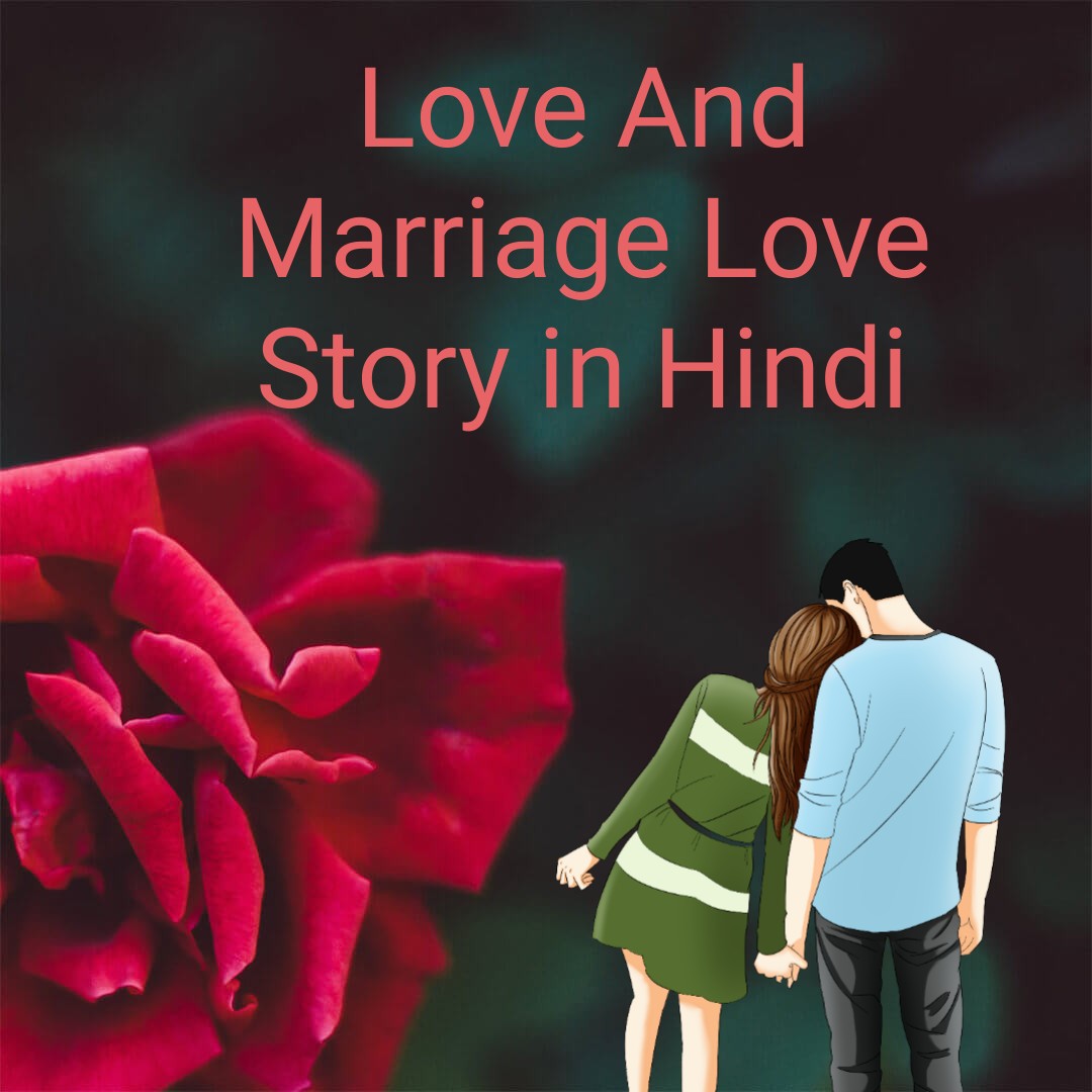 Love And Marriage Love Story In Hindi Love And Marriage Love Story In Hindi