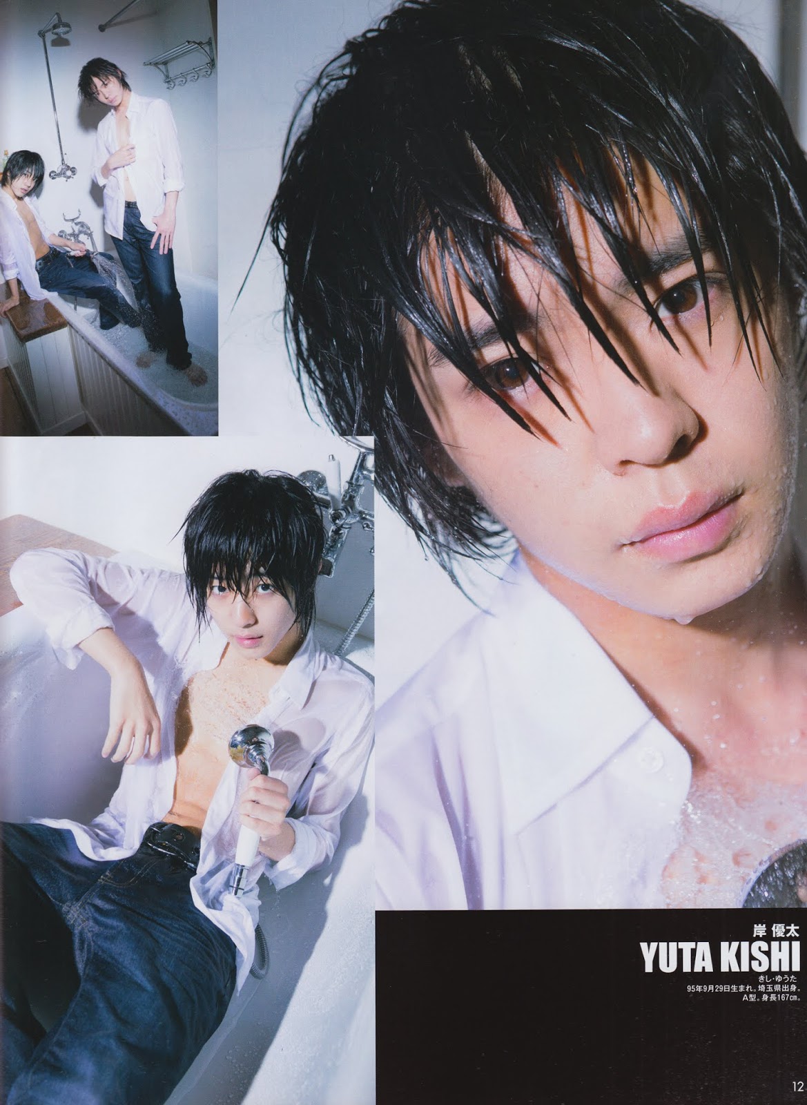 King's Arrow: Myojo 2013年9月号