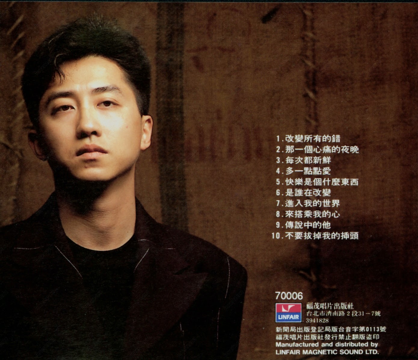 Harlem Yu - Righting All The Wrong - iHonHon