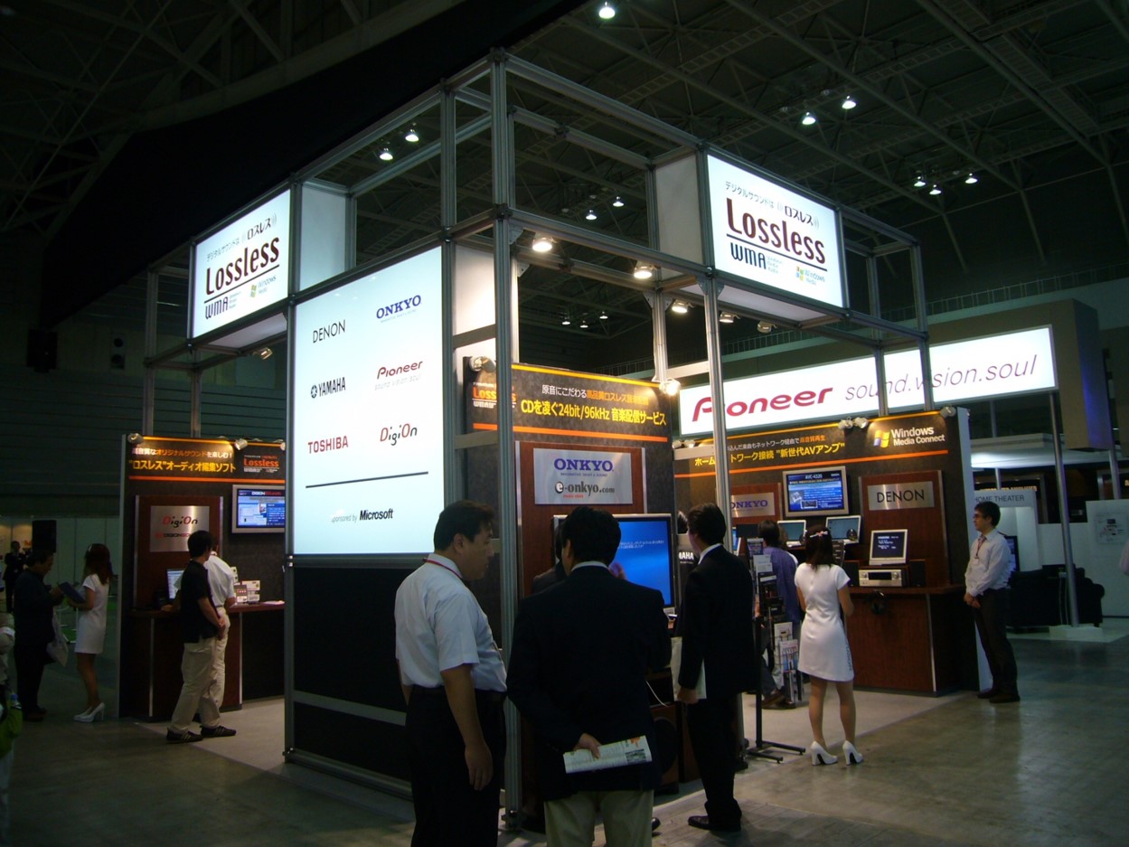 [Apple MusicとAmazon Musicがロスレス配信を開始] 時代を先取りし過ぎたマイクロソフトのロスレスオーディオ - WMA ...