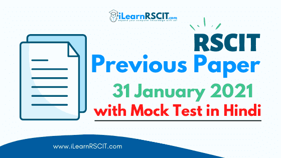 RSCIT Exam Paper 31 January 2021 with RSCIT Mock Test in Hindi by ...