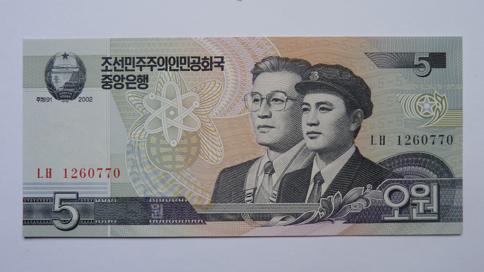 Corea del Norte (2009-hoy) ~ Billetemaniaco