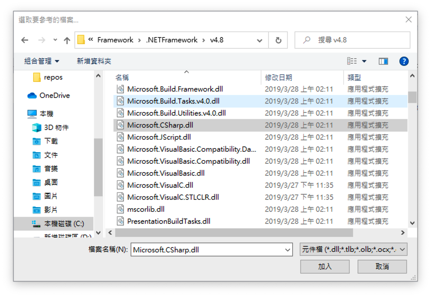 Magicwj Cs0656 遺漏編譯器必要成員 Microsoft Csharp Runtimebinder Binder Convert