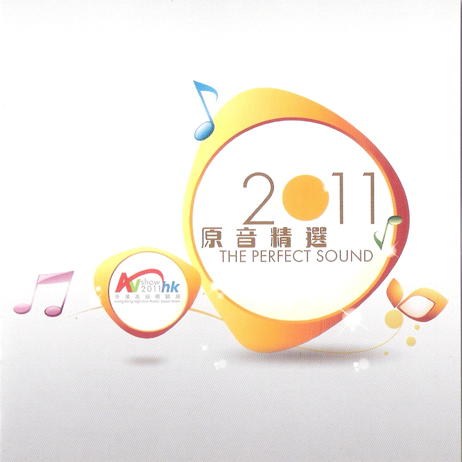 Chia sẻ nhạc Lossless & Lossy: Hong Kong High-End Audio Visual Show ...