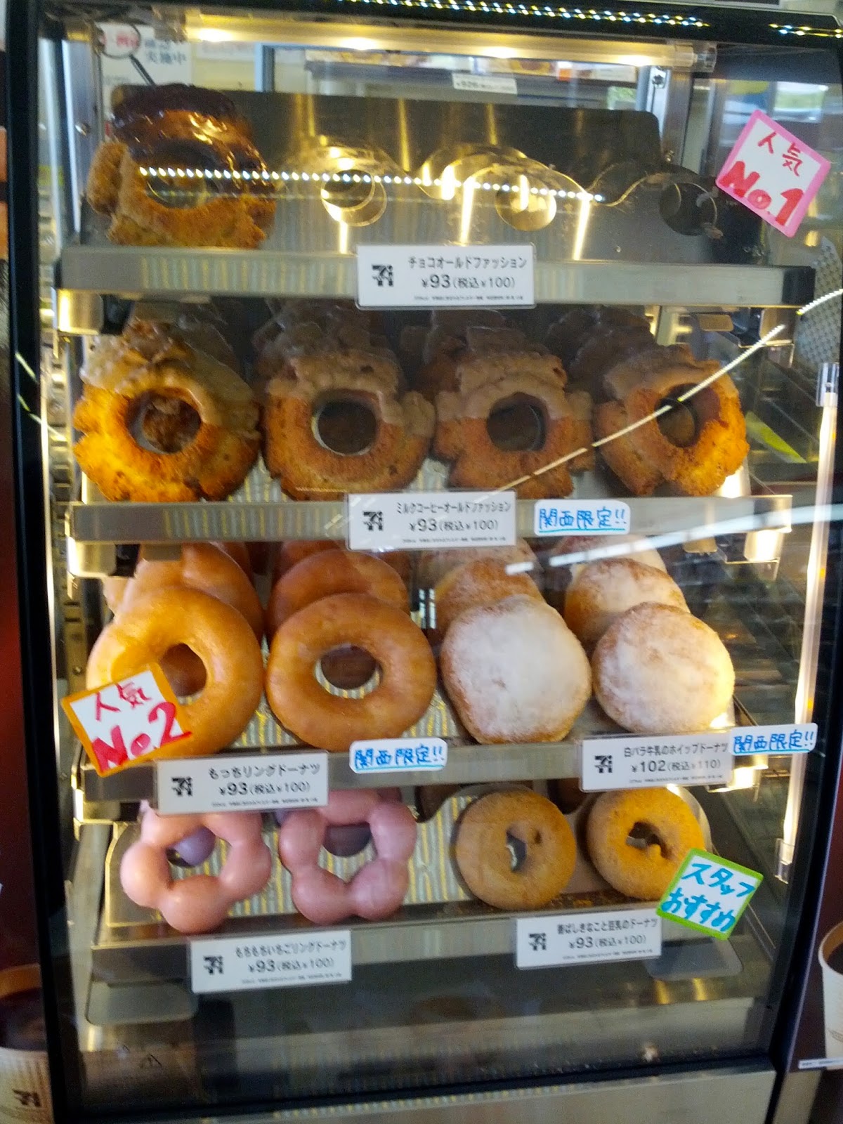 For Our Japan: Doughnut battle heats up in Japan