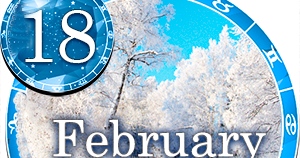 Zodiac Birthday Personality: February 18 Birthday Horoscope