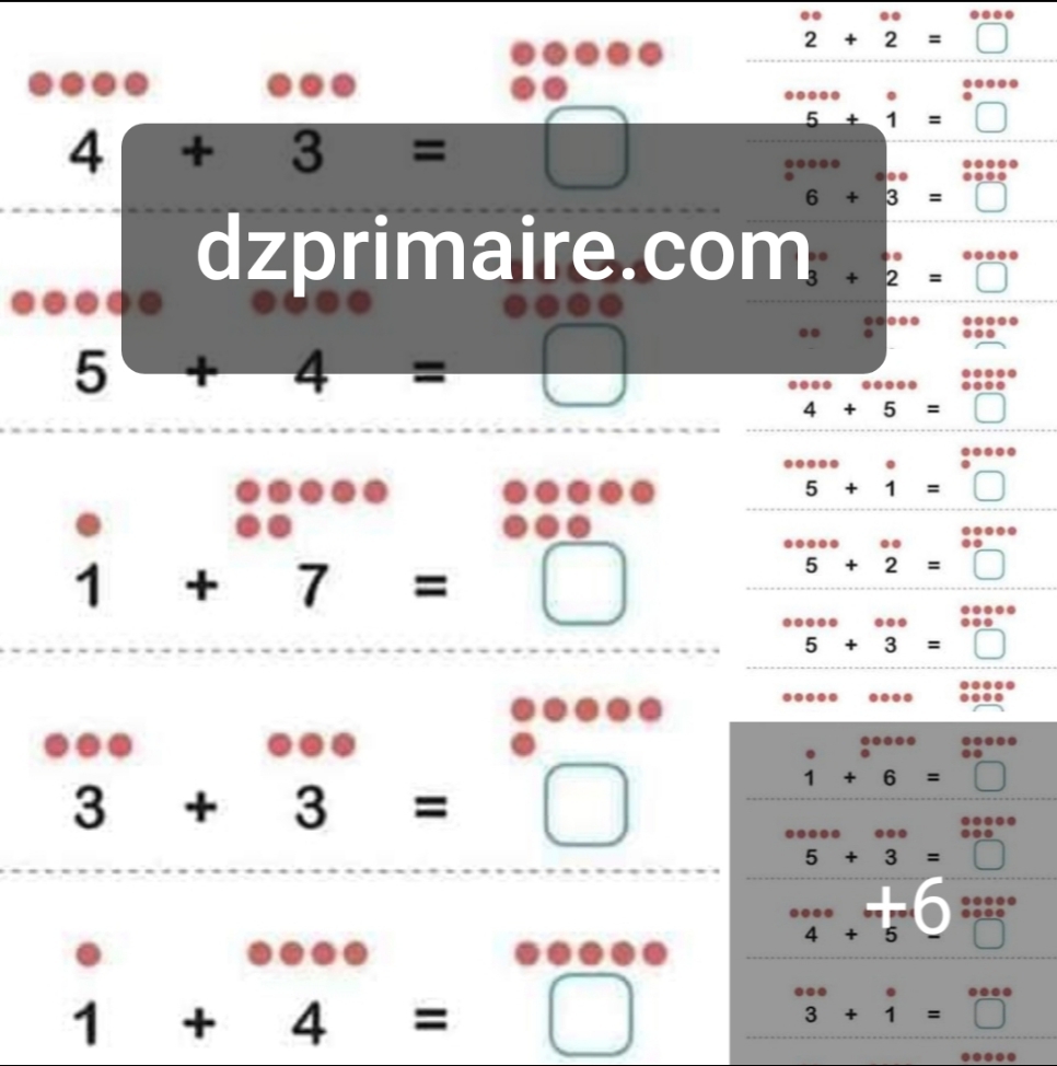 أوراق عمل تخص عمليات الجمع للسنة الاولى ابتدائي
