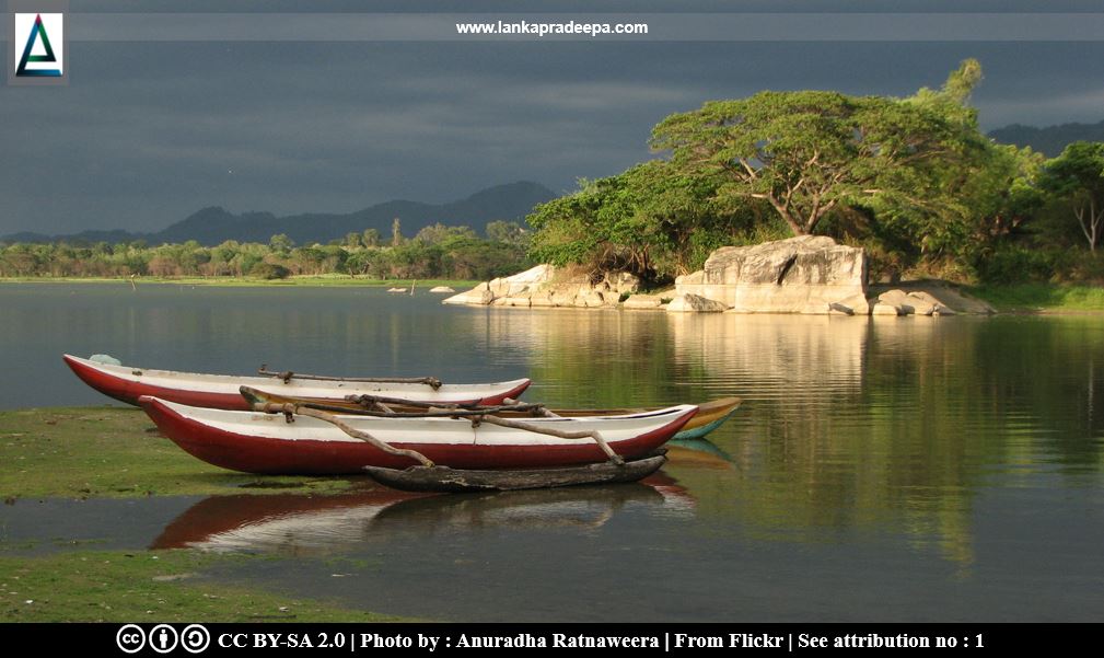 Yudaganawa Wewa | Lanka Pradeepa