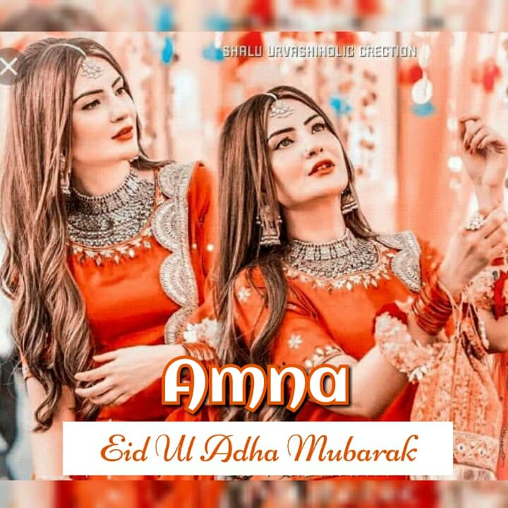70+ New Stylish Amna Name Dp Pic Collection for Fb n Whatsapp ...