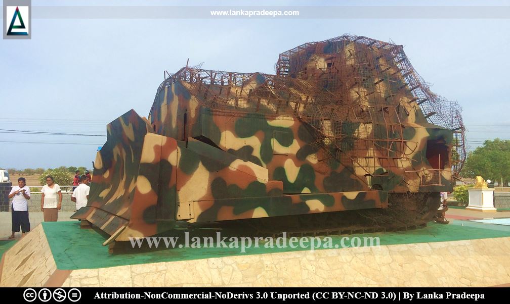 Gamini Kularatna Memorial ~ Lanka Pradeepa