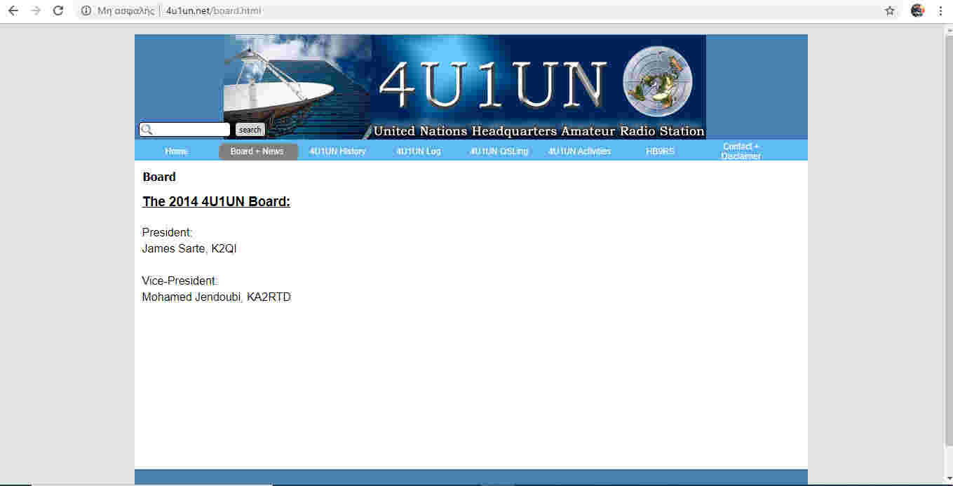 SV1GRN: 4U1UN Μικρότητες