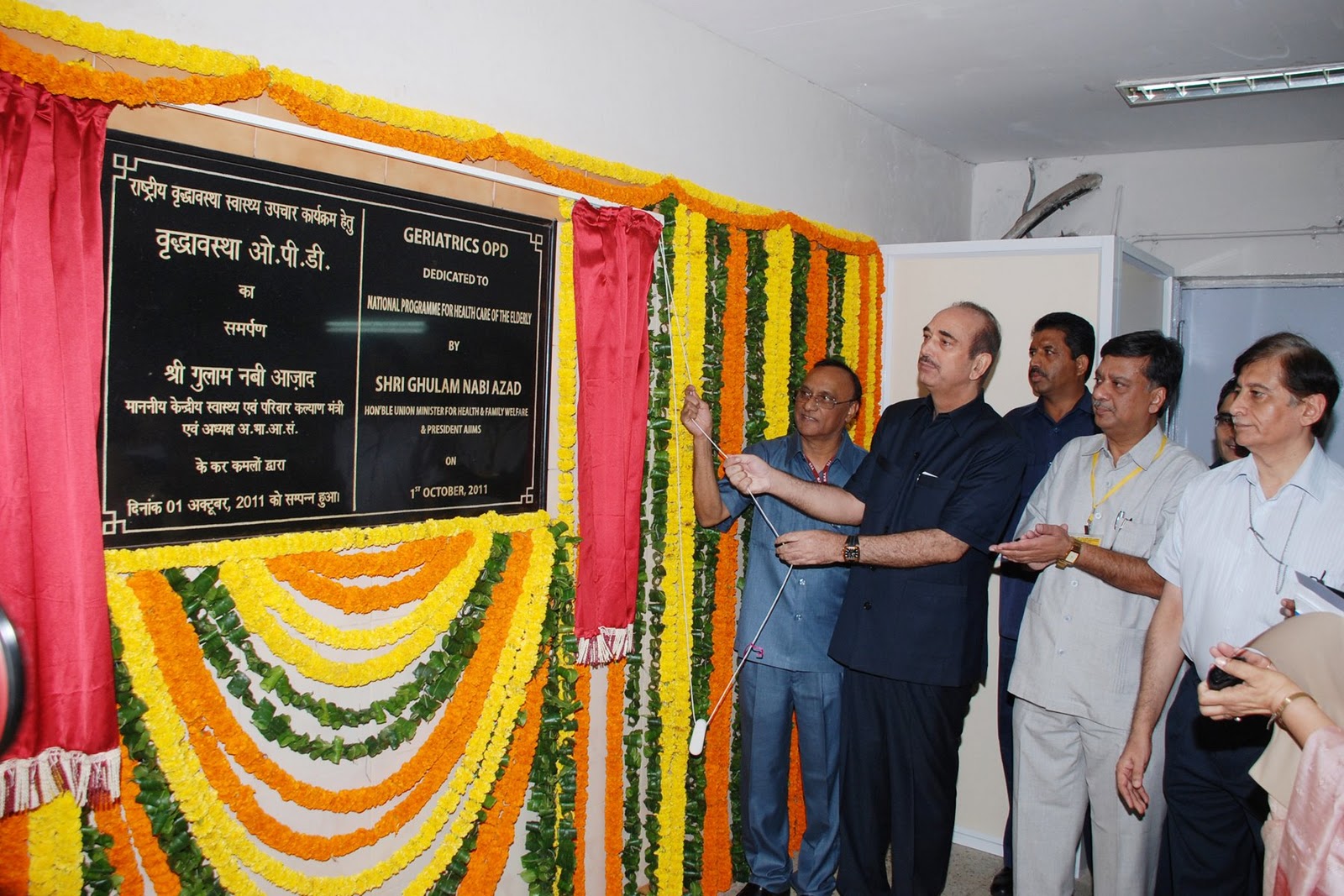 Alzheimer's Disease in India: NEW DELHI : "AIIMS opens geriatric OPD ...