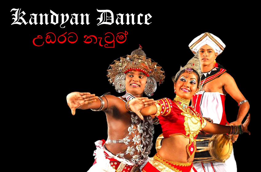 Kandyan Dancing