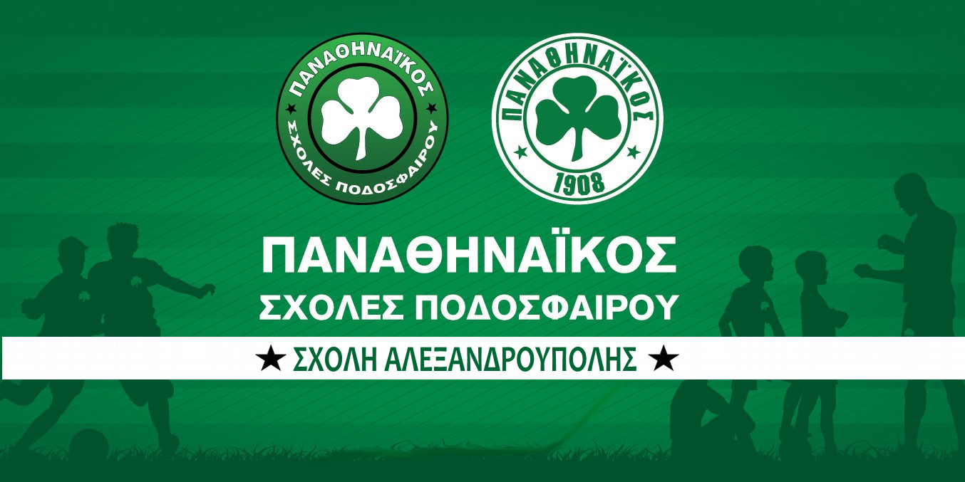 Ο ΑΟ ΜΑΪΣΤΡΟΥ ΚΑΛΩΣΟΡΙΣΕ ΣΤΗΝ ΟΙΚΟΓΕΝΕΙΑ ΤΟΥ ΤΟΝ ΓΙΩΡΓΟ ΜΑΡΑΣΛΗ ...