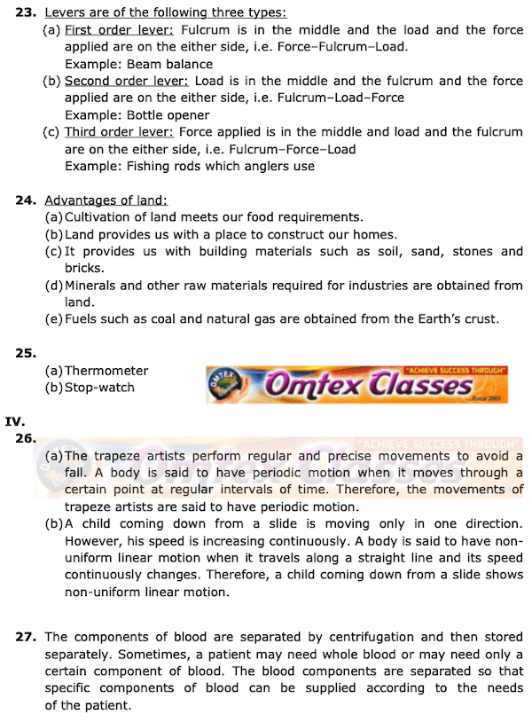 OMTEX CLASSES: Class 6 Science Board Question Papers Board Question ...